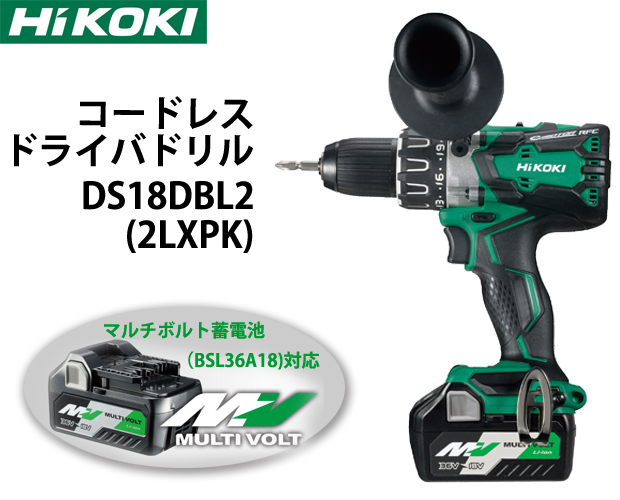 HiKOKI コードレスドライバドリル DS18DBL2 電動工具・エアー工具・大工道具（電動工具＞ドリルドライバー）